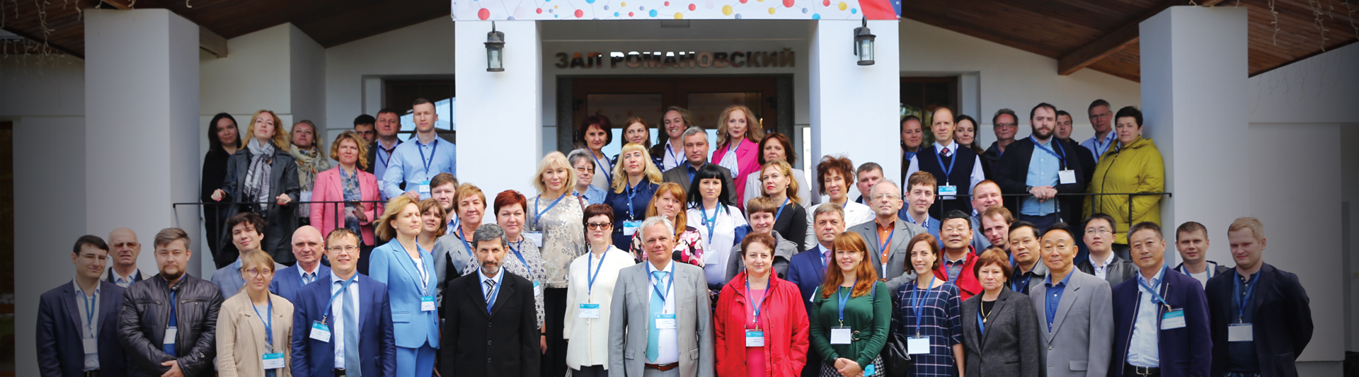 Conferences and Workshops - CITAC